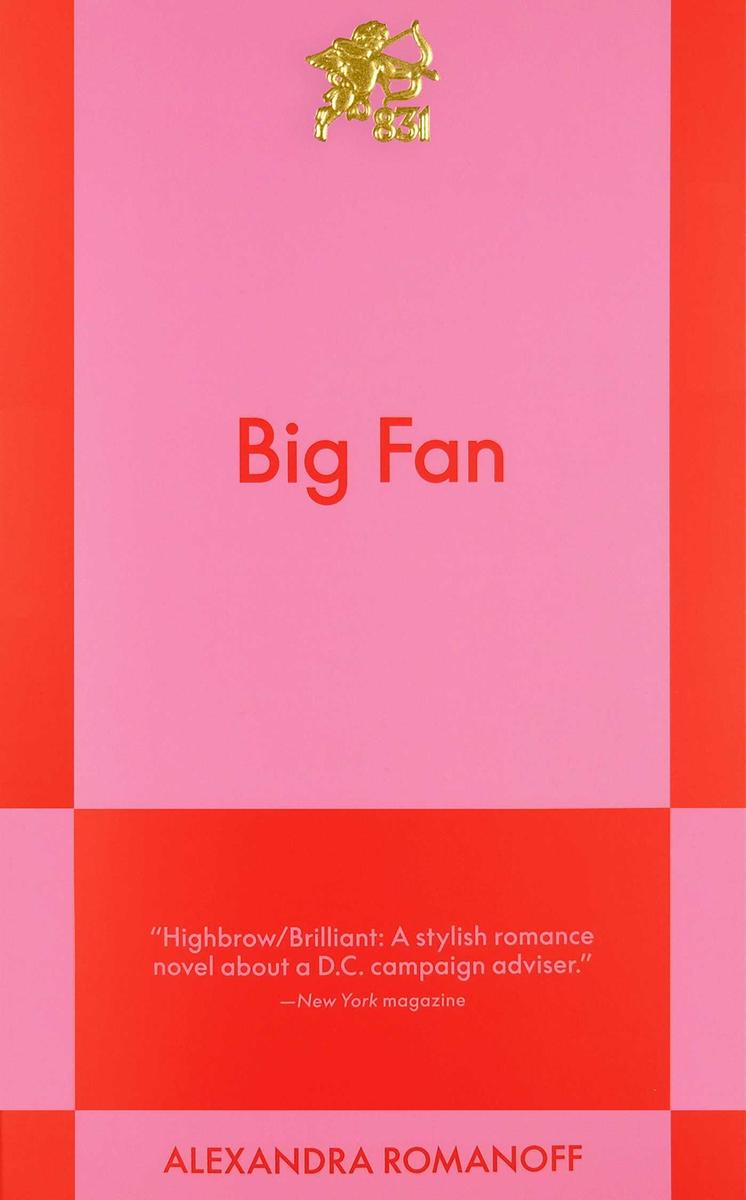 Big Fan by Alexandra Romanoff | Two Friends Books