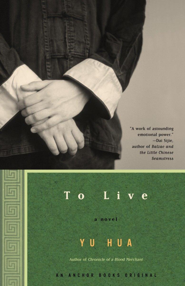 To Live by Yu Hua | Two Friends Books